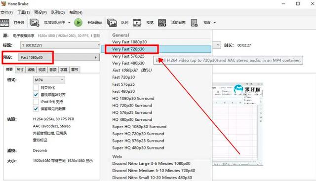 QQ怎么上传大于1G的视频啊？视频压缩这样做_qq发不了大的视频怎么办-CSDN博客