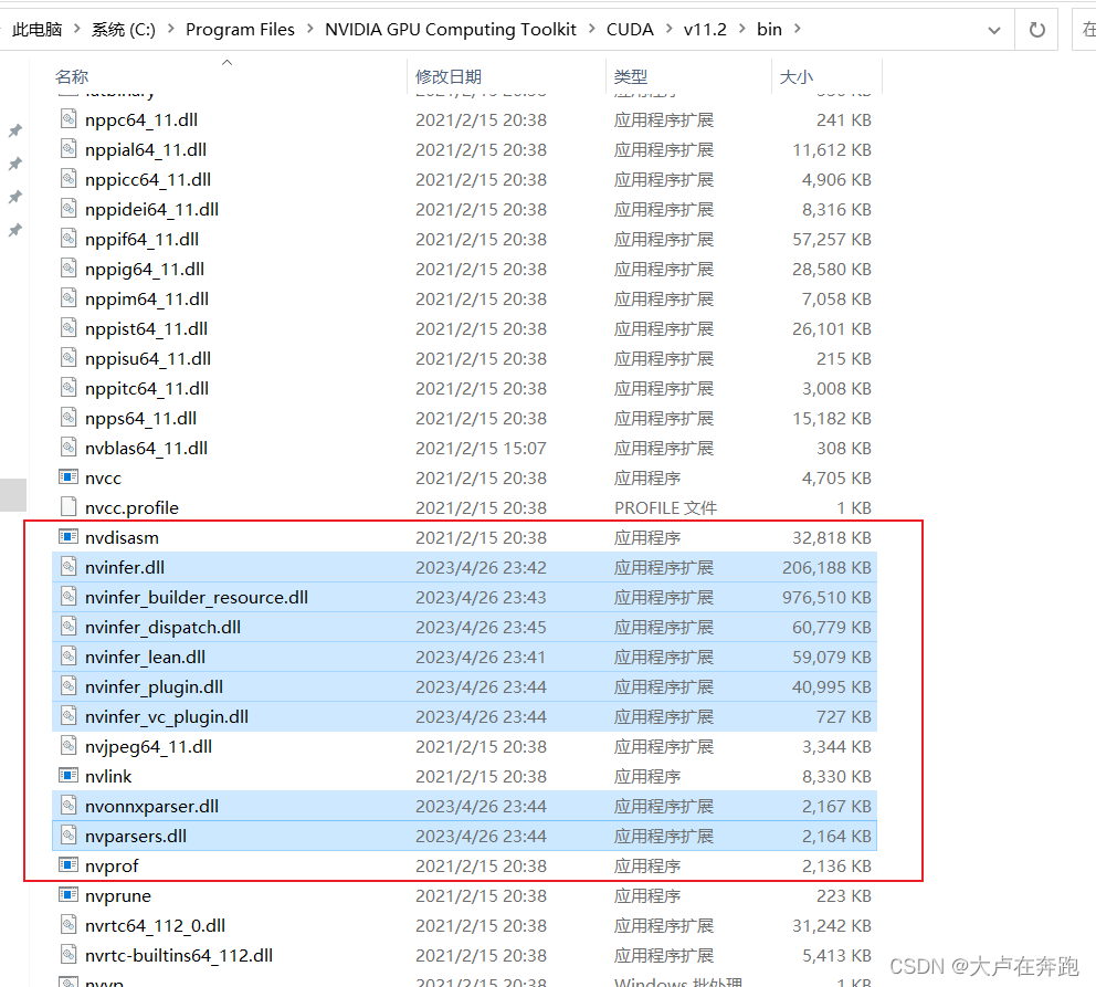 VS2022配置CUDA、CuDNN和TensorRT的环境_vs2022 cuda-CSDN博客