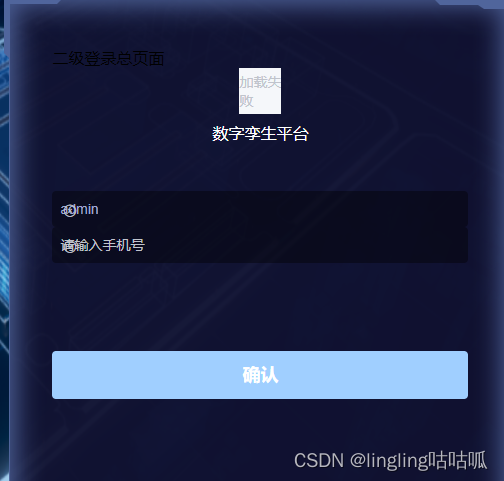 elementUi报错问题，组件无法使用的问题_ -CSDN博客