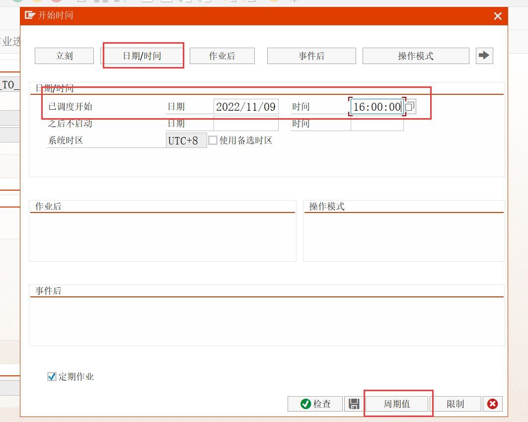 Sap Abap 创建后台定时任务jobsap Sm36 Csdn博客 