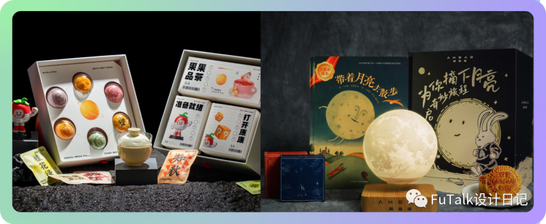 FuTalk设计周刊-Vol.025-CSDN博客