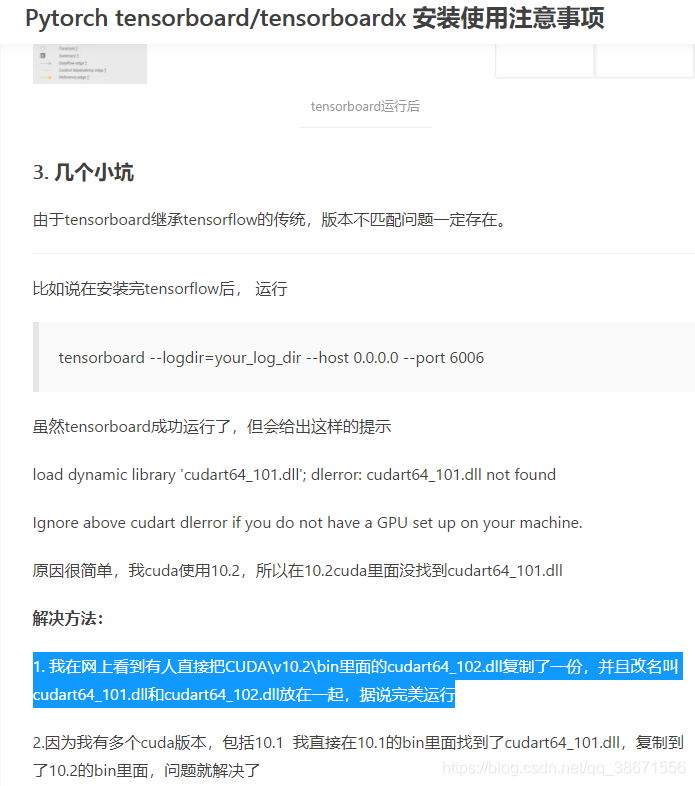 Pytorch tensorboard/tensorboardx 安装使用注意事项_pytorch tensorboardx要安装到服务器上吗-CSDN博客