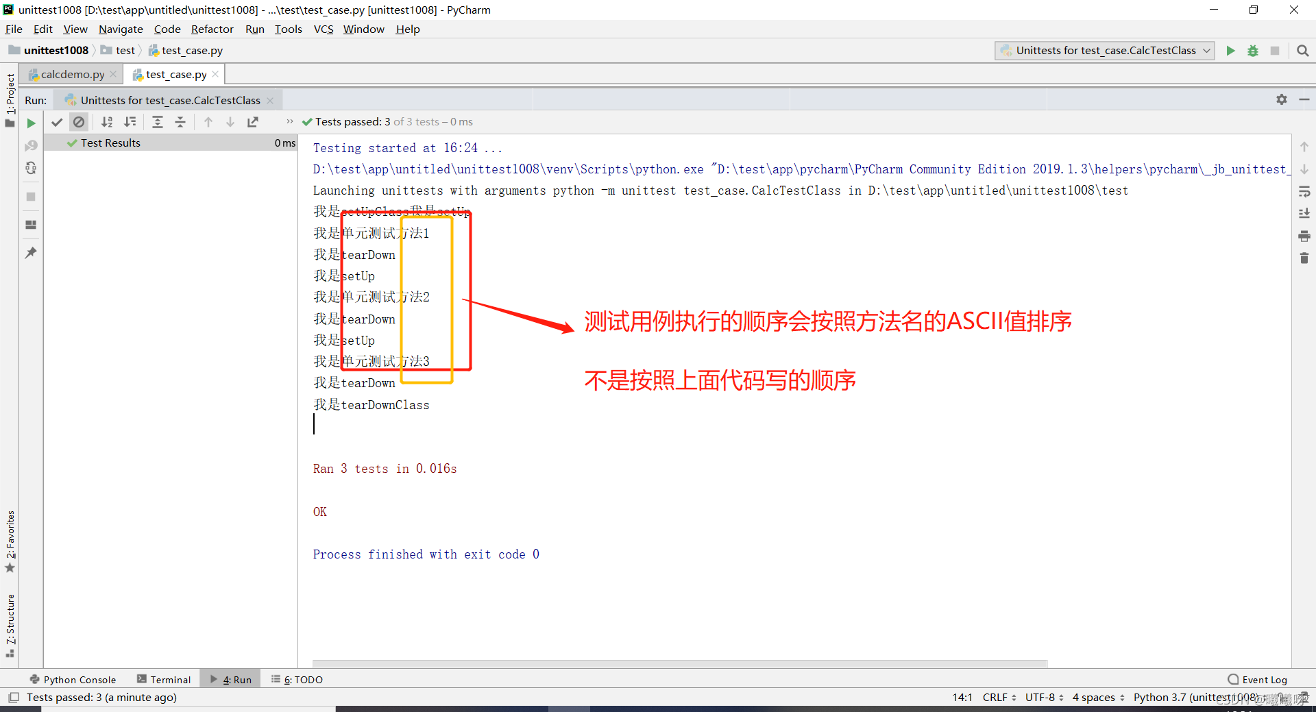 Python单元测试 Unittest的用法python Unittest 用法 Csdn博客