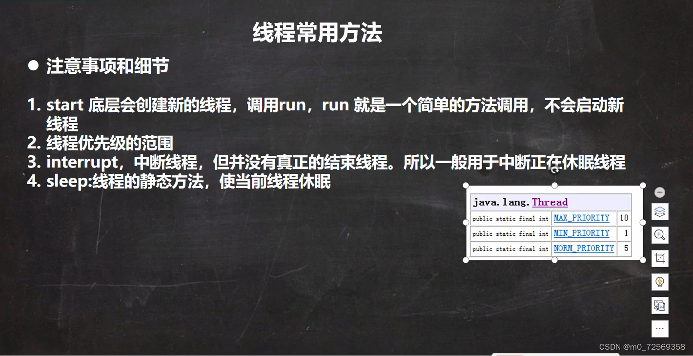 线程，锁，synchornize-CSDN博客