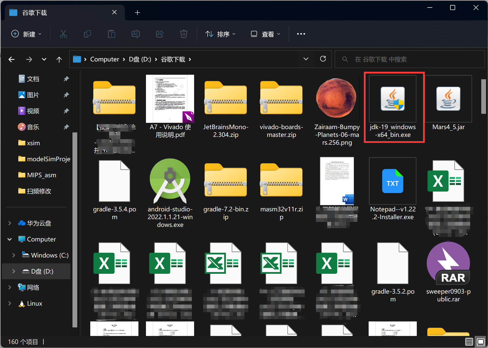 HUST 微机原理 mars安装教程-CSDN博客