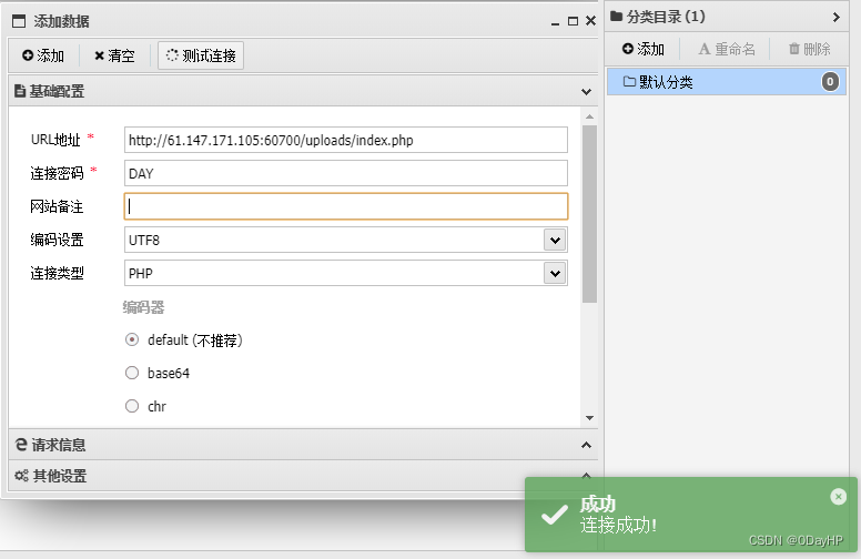 XCTF：easyupload[WriteUP]_xctf easyupload-CSDN博客