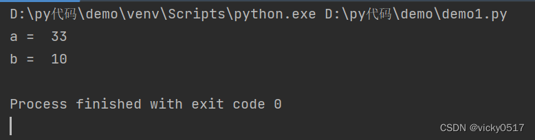 python交换两个变量的值的四种方法-CSDN博客