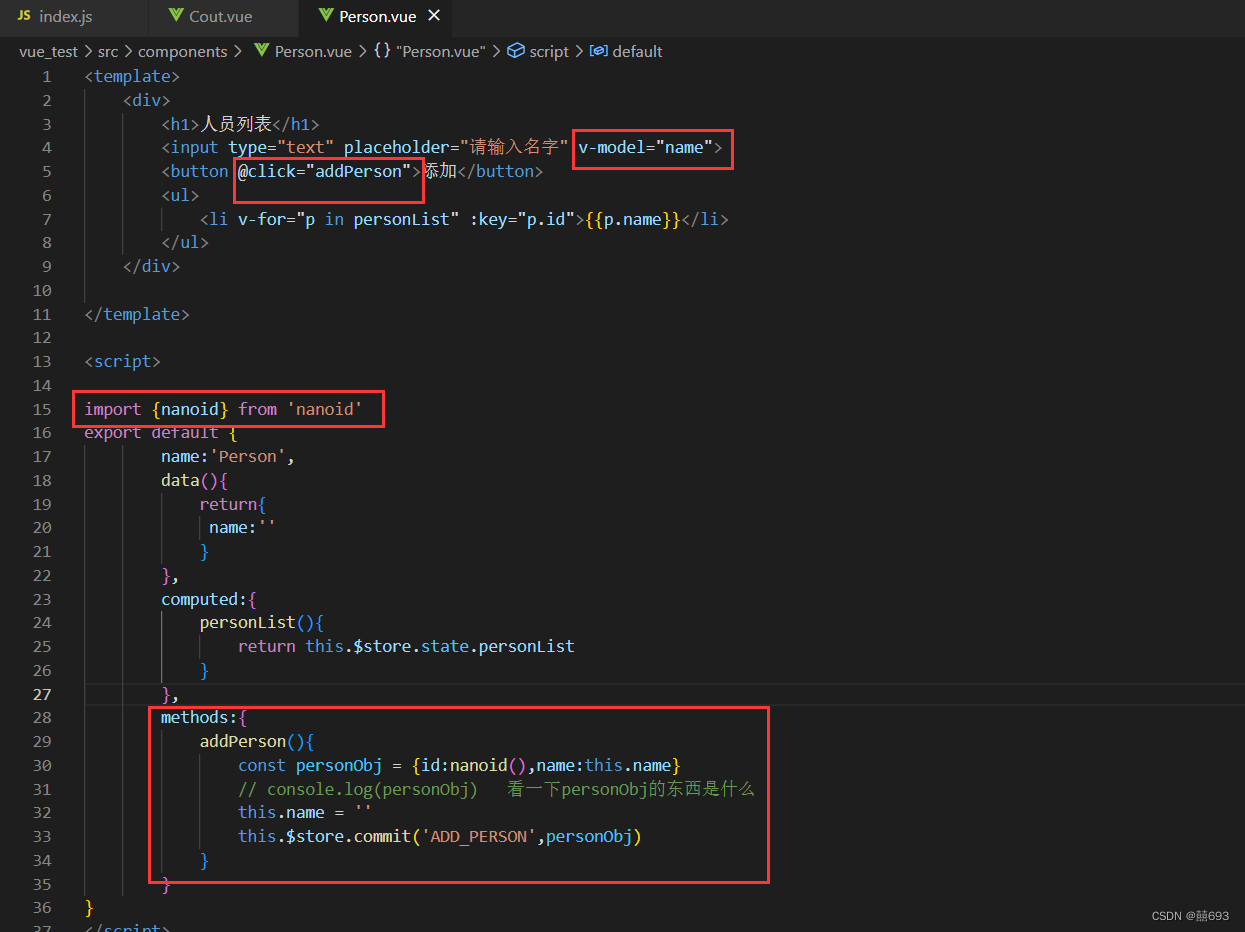 Day28_多组件共享数据-CSDN博客