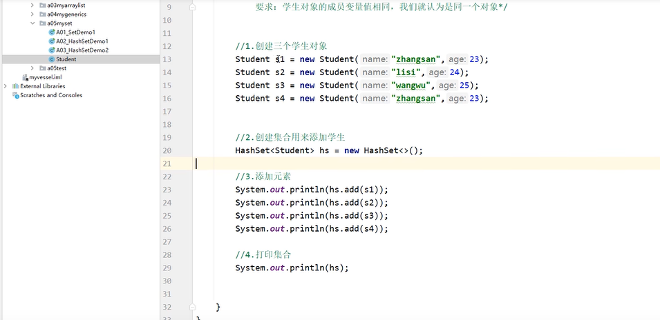 java202303java学习笔记第三十二天hashset和linkhashset区别2-CSDN博客