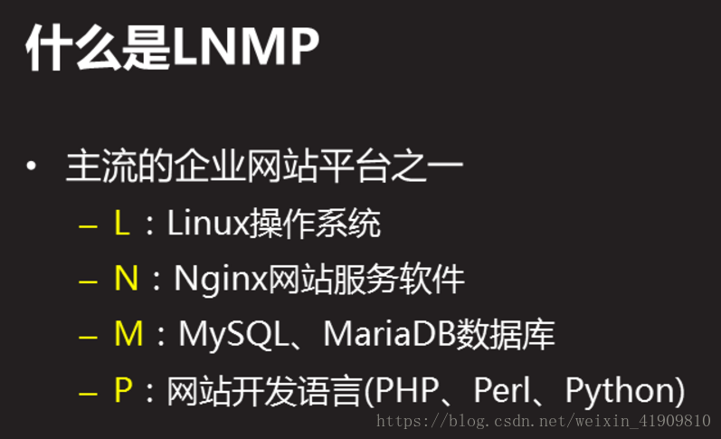 部署LNMP Nginx+FastCGI 、 Nginx高级技术_lnmp fastcgi配置-CSDN博客