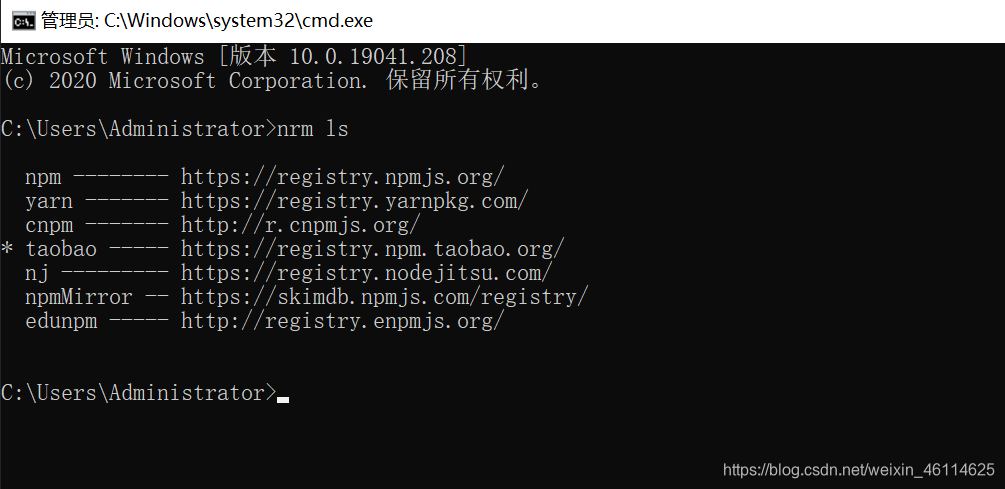 安装npm后，nrm ls 报错 throw new ERR_INVALID_ARG_TYPE(name, ‘string‘, value)_throw new error('invalid ...