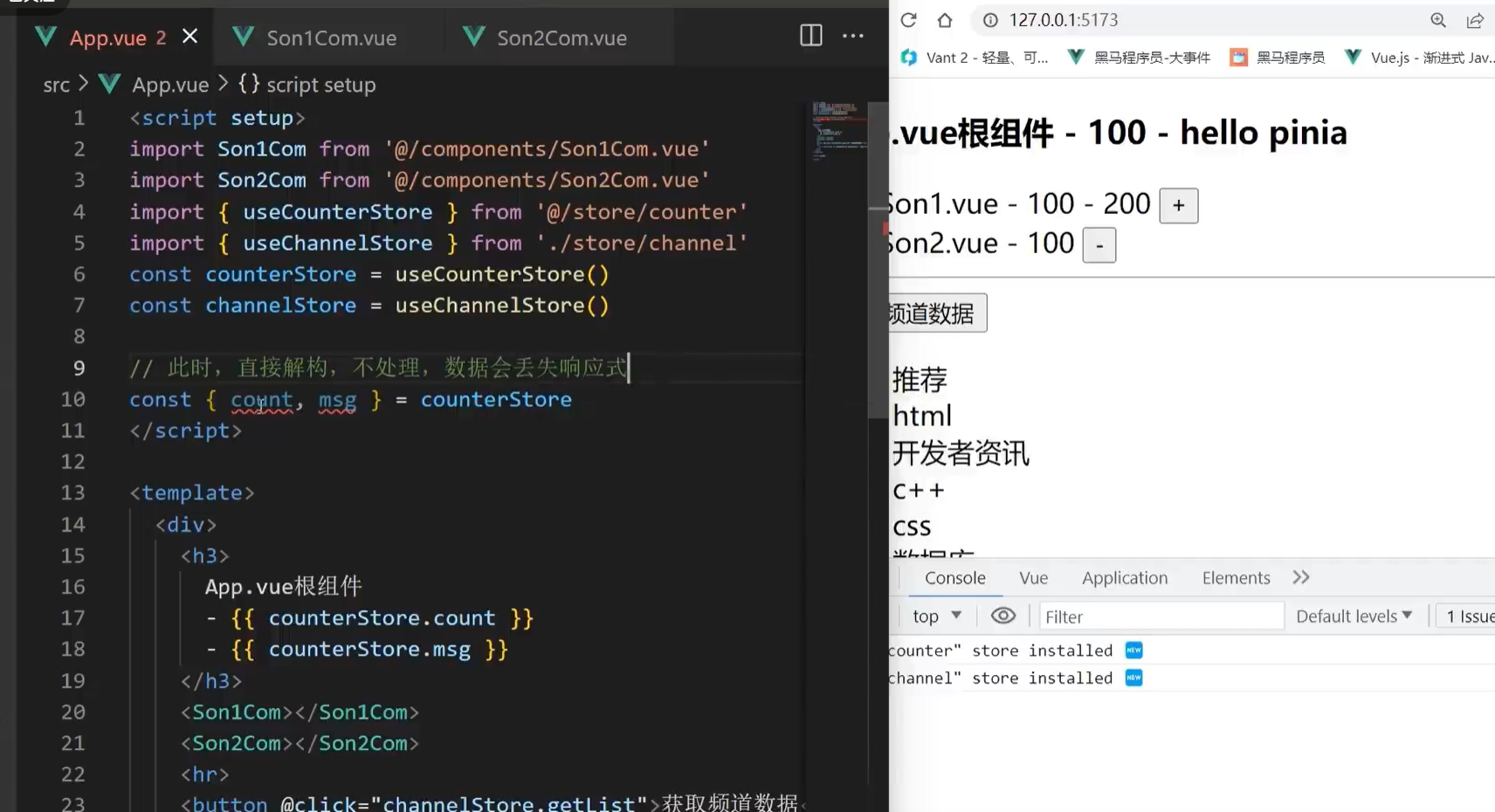 前端学习笔记202309学习笔记第九十七天-vue3-action的异步写法1-CSDN博客