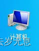 Windows7系统的JAVA8小白图文安装教程_win7安装java8-CSDN博客