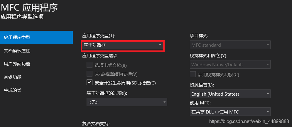 用C++ MFC编写一个简单的五子棋游戏程序_games based on mfc-CSDN博客