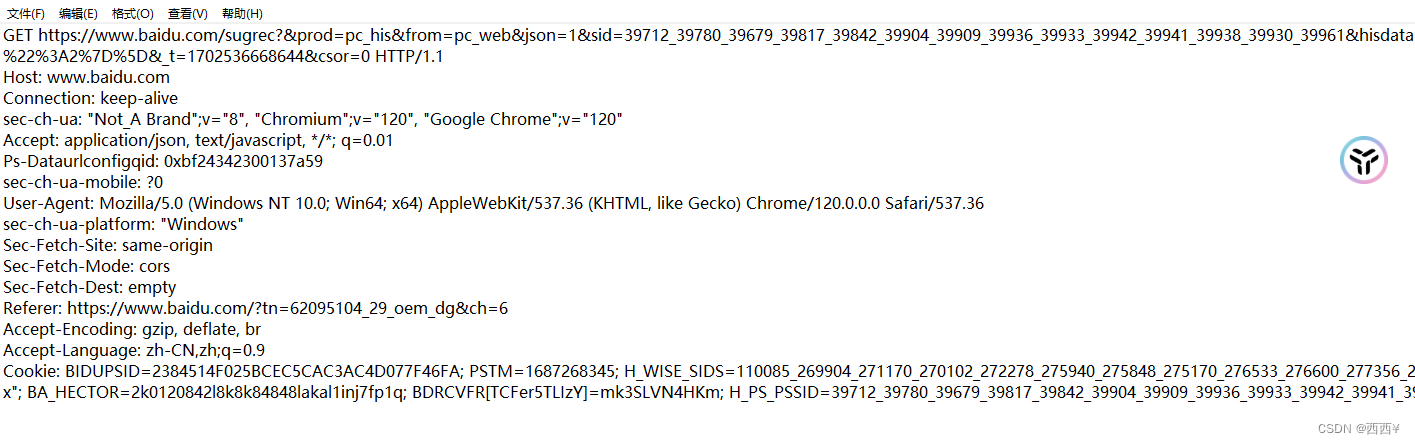 JAVAEE初阶相关内容第二十弹--HTTP协议-CSDN博客