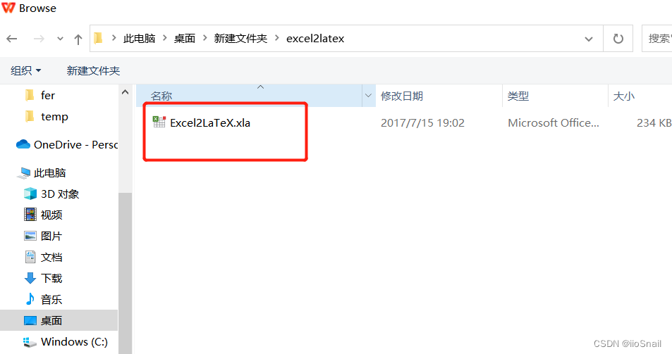 WPS将Excel表格转换为LaTex表格_wps表格转latex-CSDN博客