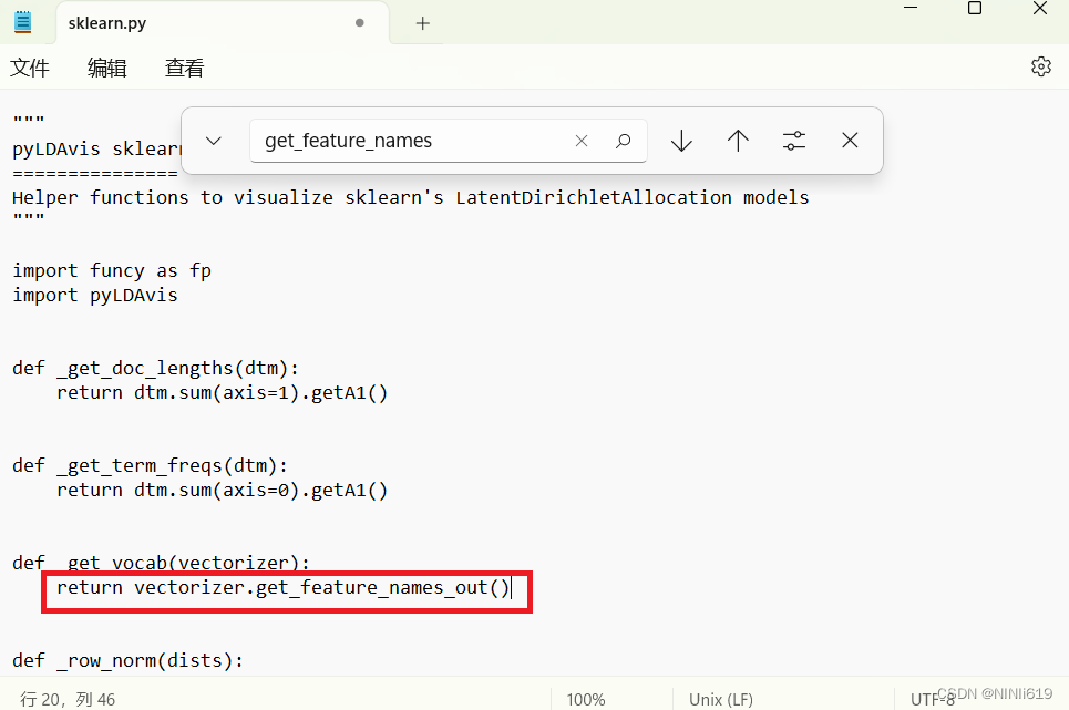 保姆式解决使用pyLDAvis对LDA可视化报错问题：‘CountVectorizer‘ object has no attribute ‘get_feature_names‘的问题_csdn ...