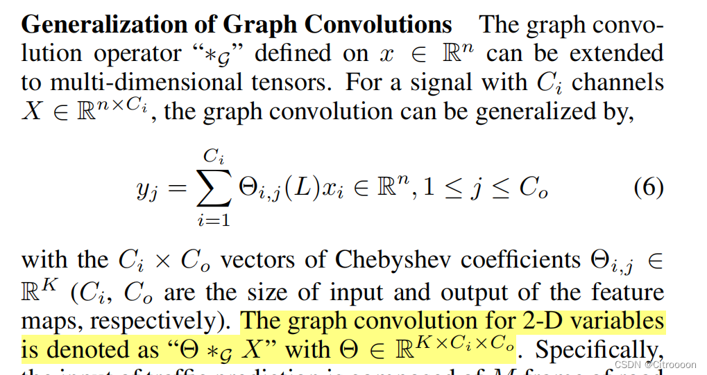 【论文】时空预测模型Spatio-Temporal Graph Convolutional Networks_spatio-temporal graph convolutional ...