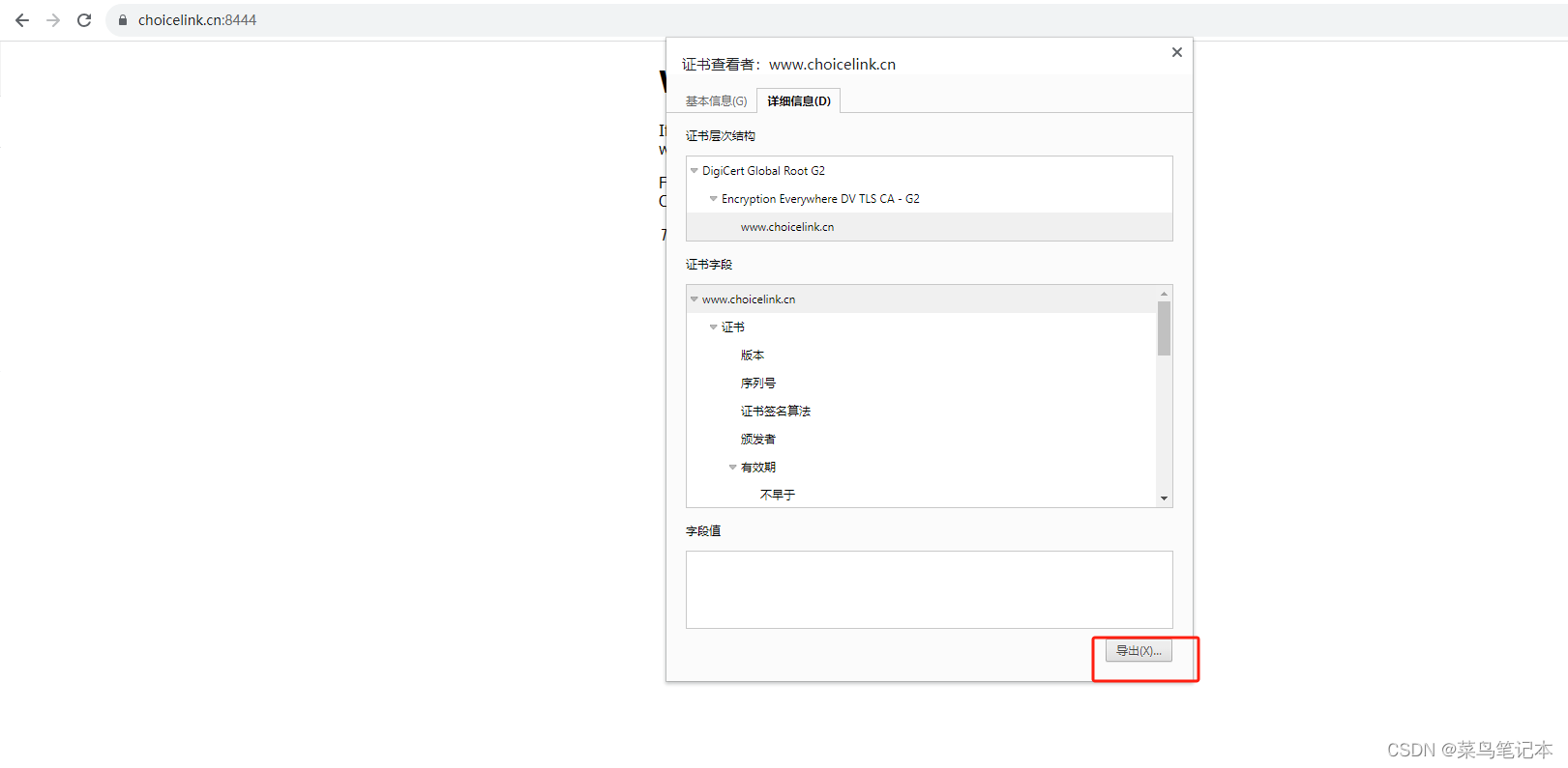 使用java爬取网站数据报https证书问题，javax.net.ssl.SSLHandshakeException: sun ...