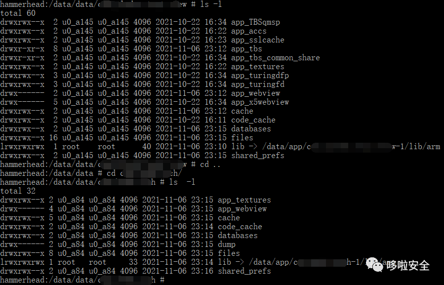 玩转Android adb命令(adb降级)-CSDN博客