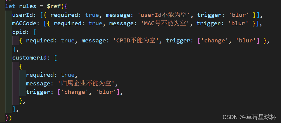 vue3 element-plus表单form验证规则设置的require:true无效_element-plus表单校验无效-CSDN博客