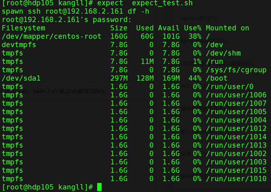 【Linux】命令expect使用详解_linux expect-CSDN博客