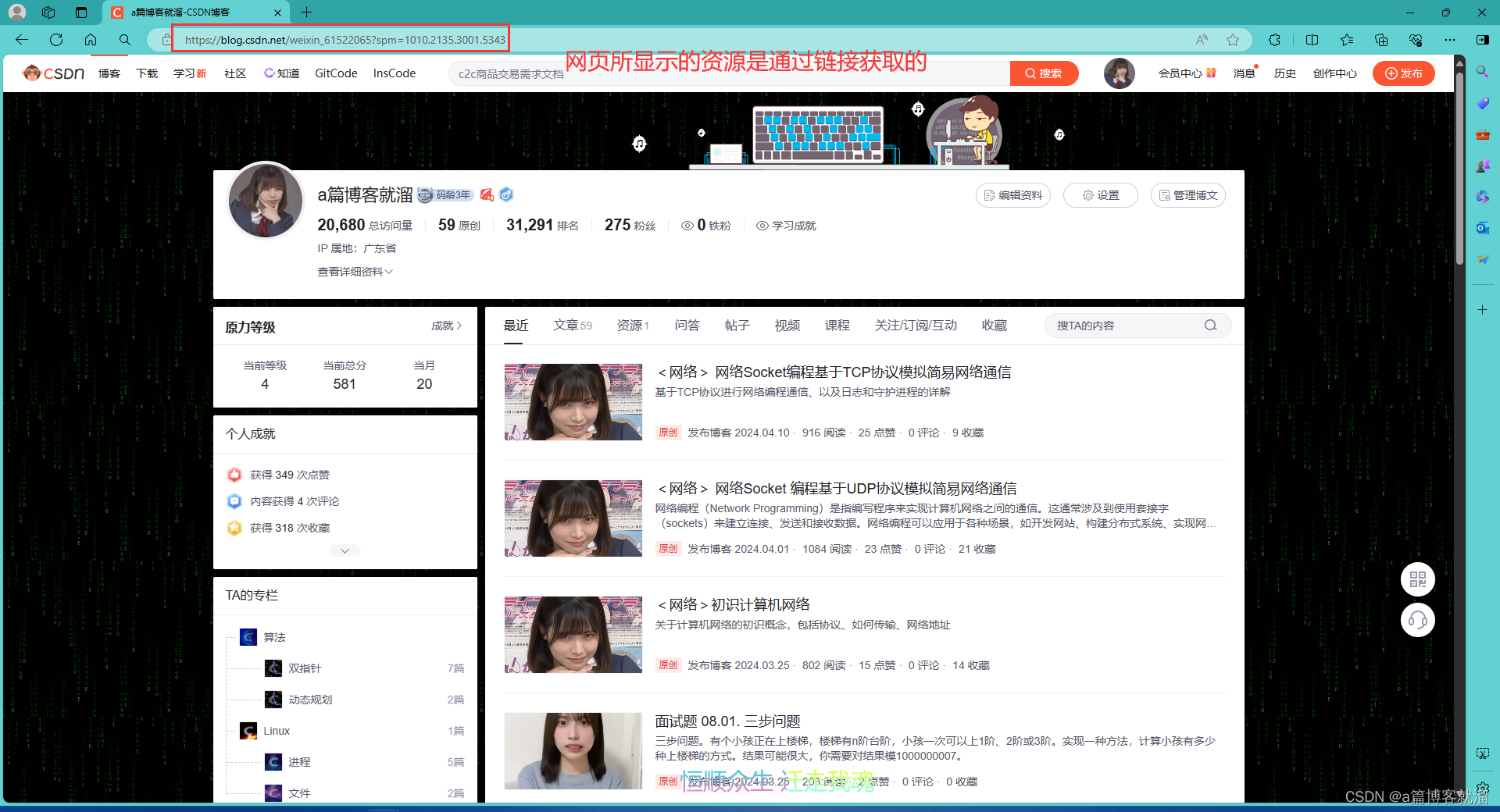 ＜网络＞ HTTP-CSDN博客