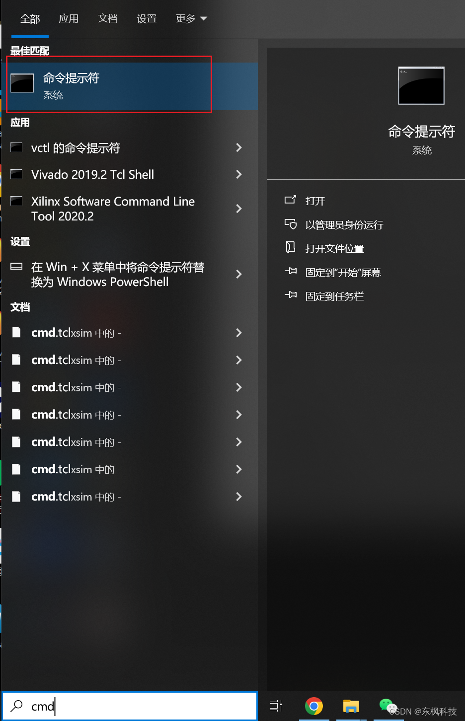 USRP安装教程】MATLAB 2023B_matlab2023archives-CSDN博客