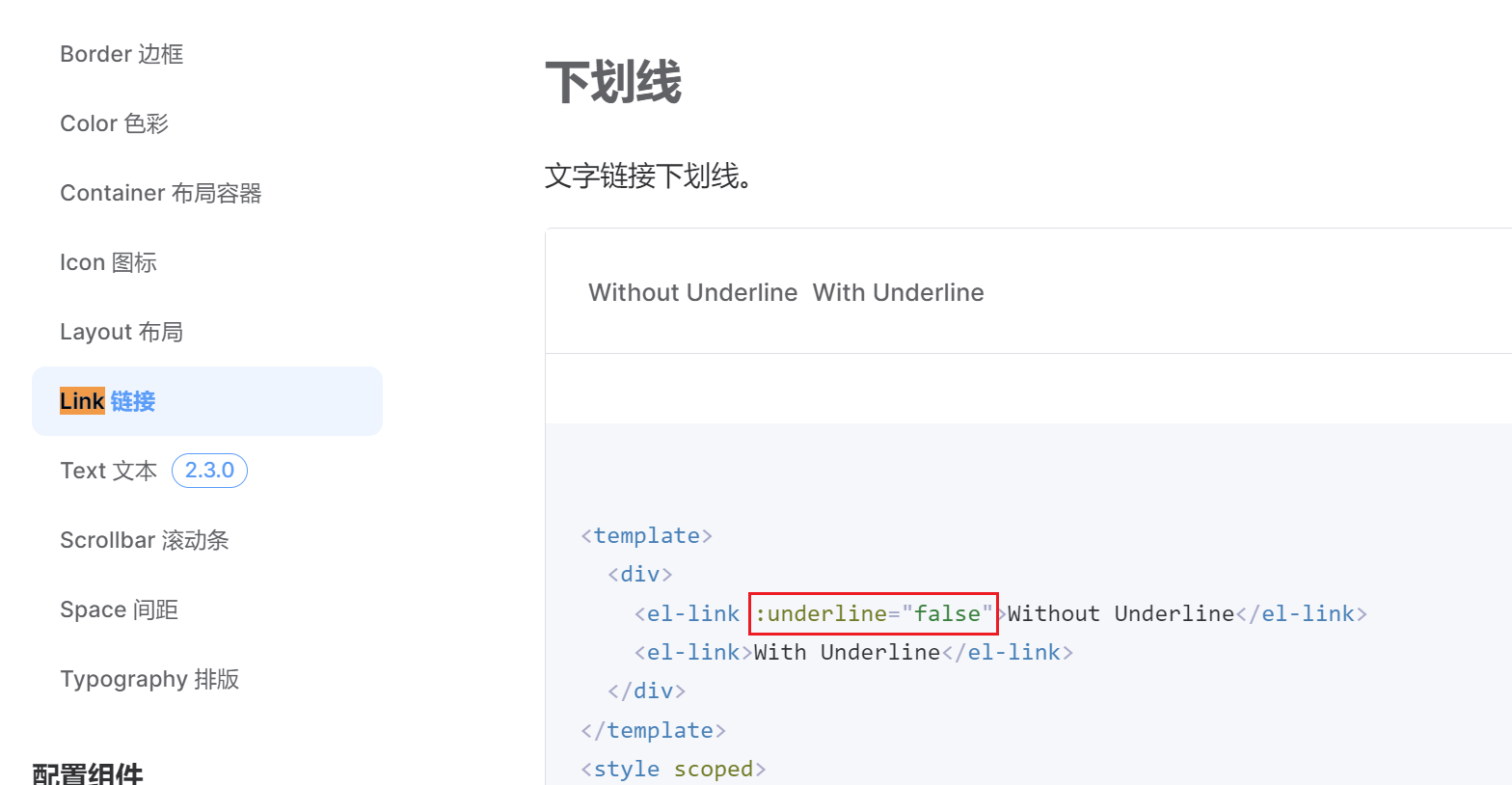 【Vue3】el-link_vue el-link-CSDN博客