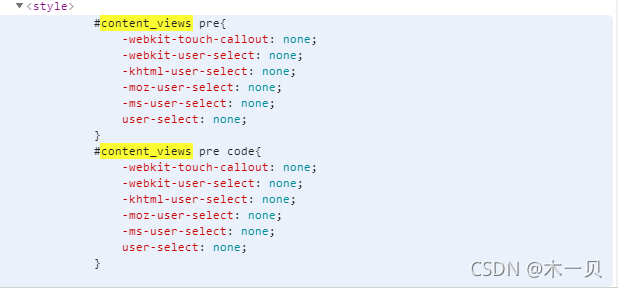 Csdn页面不登录直接复制代码的方法csdn 复制代码 Csdn博客