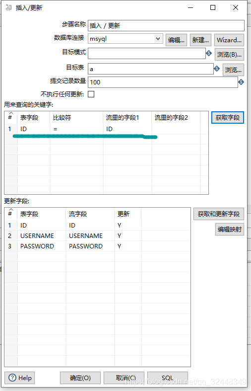 Data Integration Kettle8 2使用(四)数据转换抽取oralce到mysql(主键重复) Etl 加工过程 主键重复