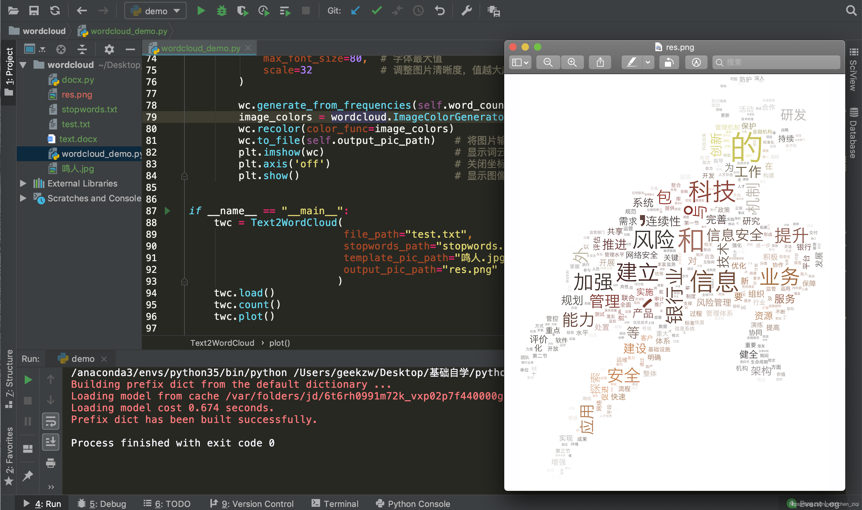 Mac——Python生成中文词云_mac的python词云-CSDN博客