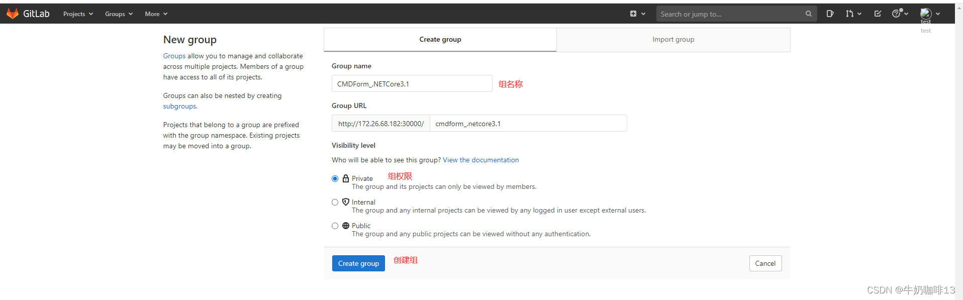 GitLab项目的分叉、分支与项目提交、迭代规范和Bug修复流程_gitlab fork 分支-CSDN博客