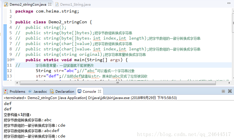 java：String类的概述和构造方法_public string 怎么构造-CSDN博客