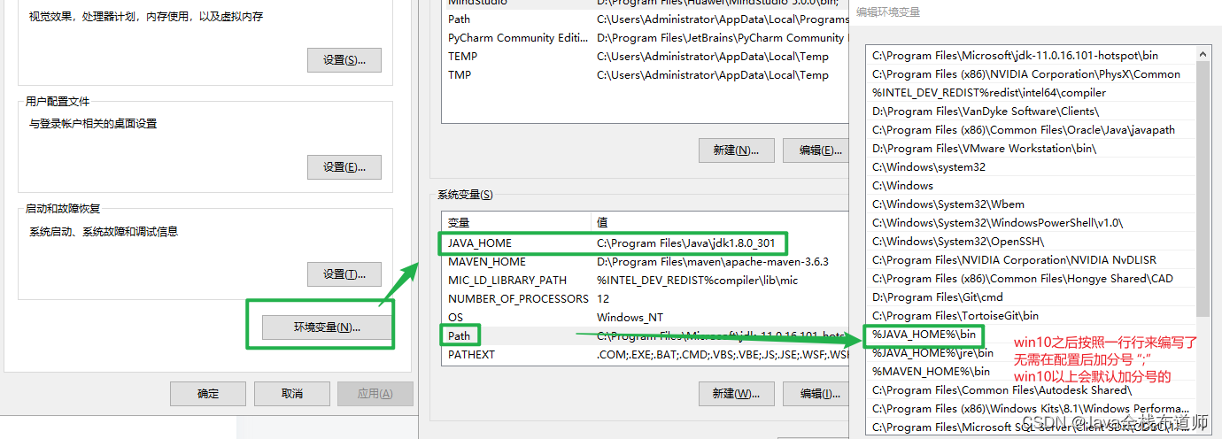安装Maven后使用cmd 执行 mvn -version命令 报错JAVA_HOME should point to a JDK not a JRE_mvn version报错-CSDN博客