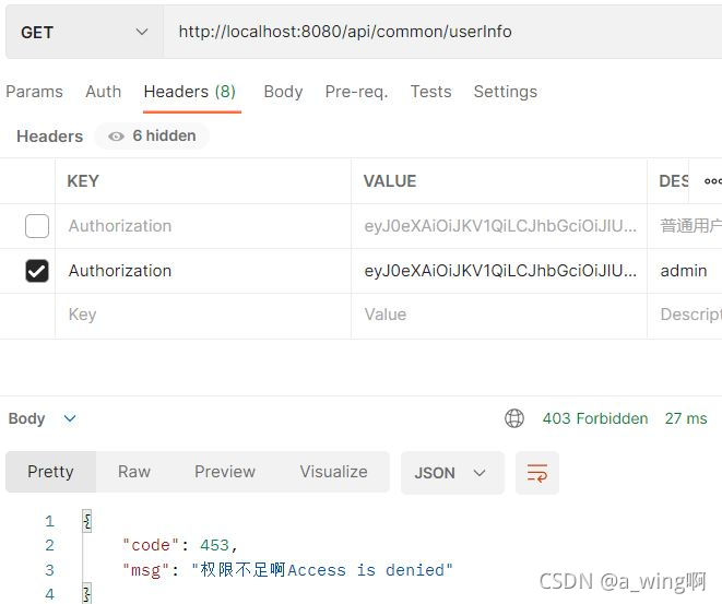 SpringSecurity的antMatchers匹配顺序踩坑-CSDN博客