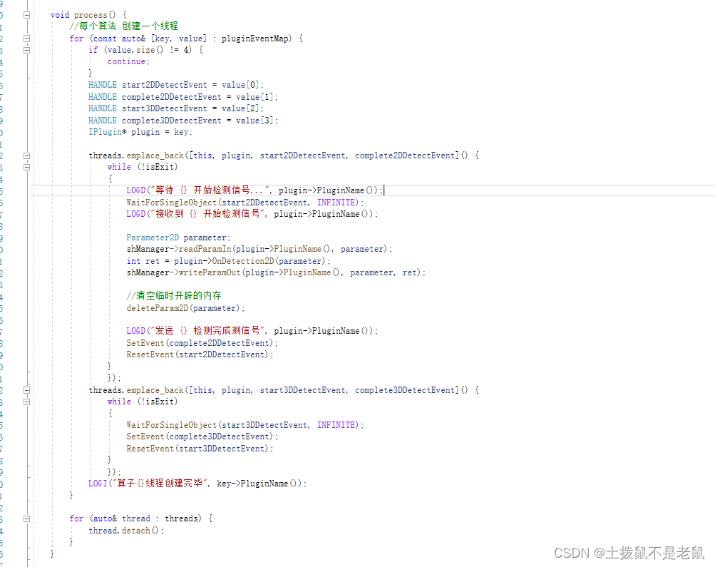 C# 通过共享内存调用C++ 算法_c# c++ 共享内存-CSDN博客
