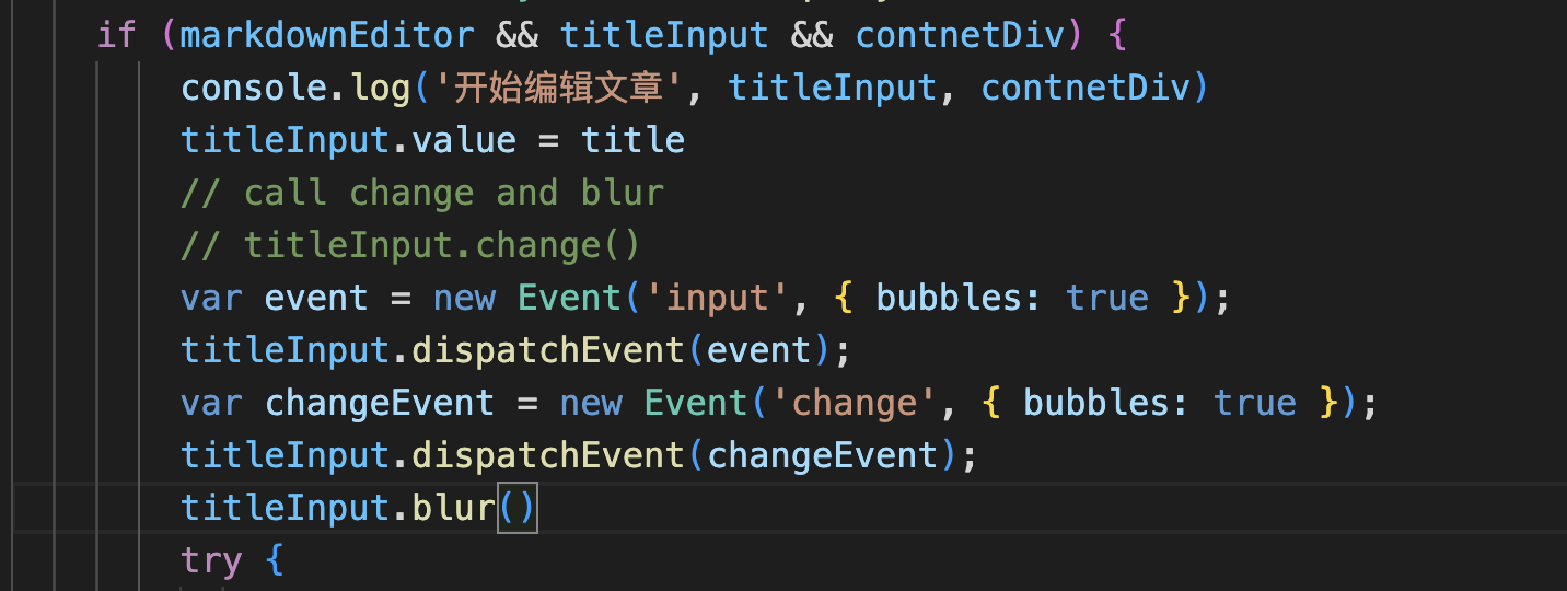 js触发input输入框输入input和改变change事件，模拟手动输入_js实现输入框输入后触发事件-CSDN博客