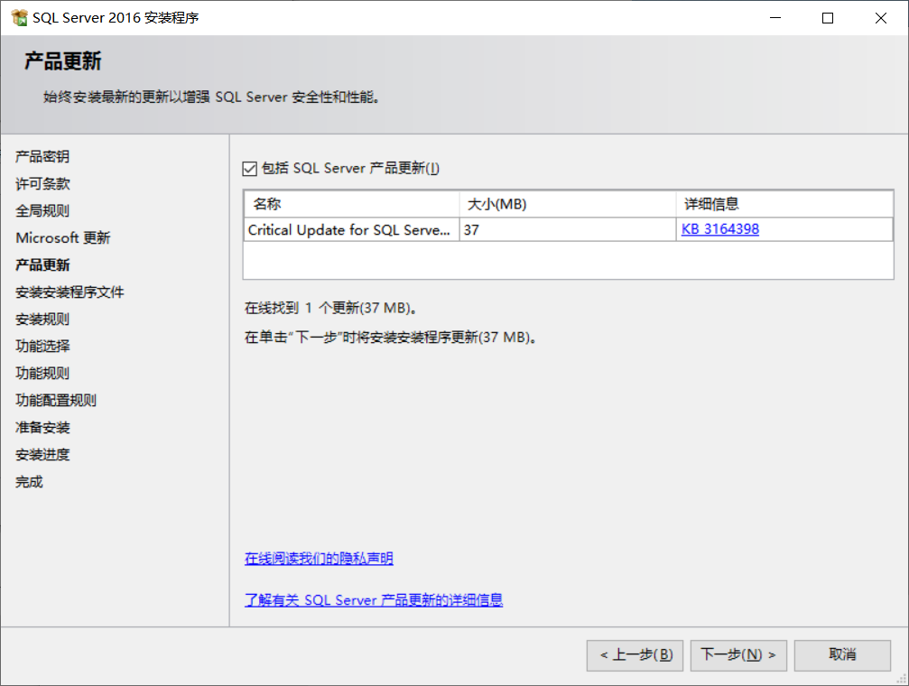 【SQL Server 2016】&【SSMS 17】安装_sql2016 ssms-CSDN博客