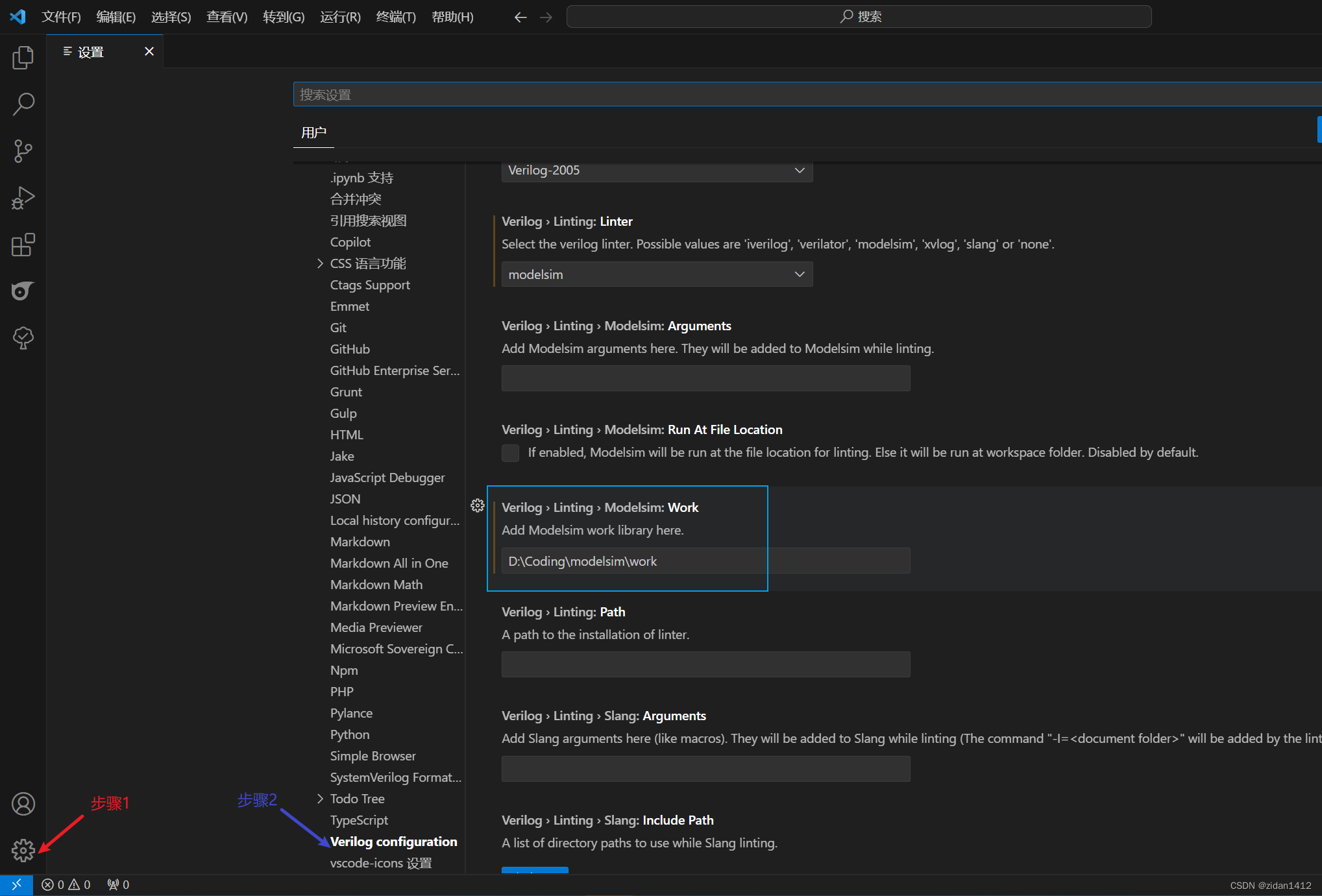 vscode开发FPGA(1)---TEROS_HDL插件报错_vscode teroshdl-CSDN博客