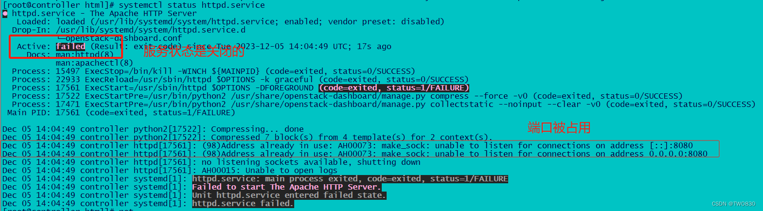 http报错：See “systemctl status httpd.service“ and “journalctl -xe“ for details._systemctl status ...
