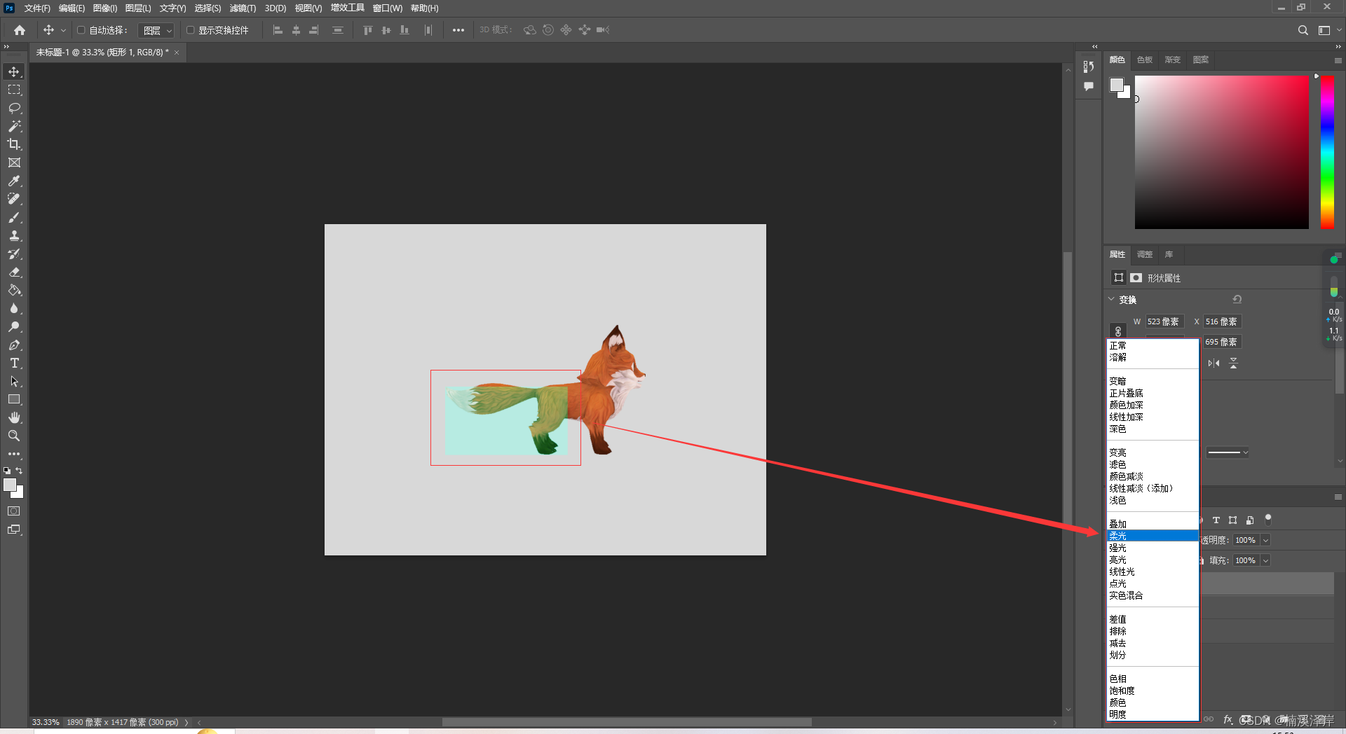 Unity中Shader的混合模式Blend_unity shader blend-CSDN博客