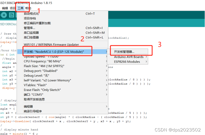 ESP8266点亮128*128的1.44tft_lcd展示图片_esp8266驱动1.44寸tft屏幕 照片-CSDN博客