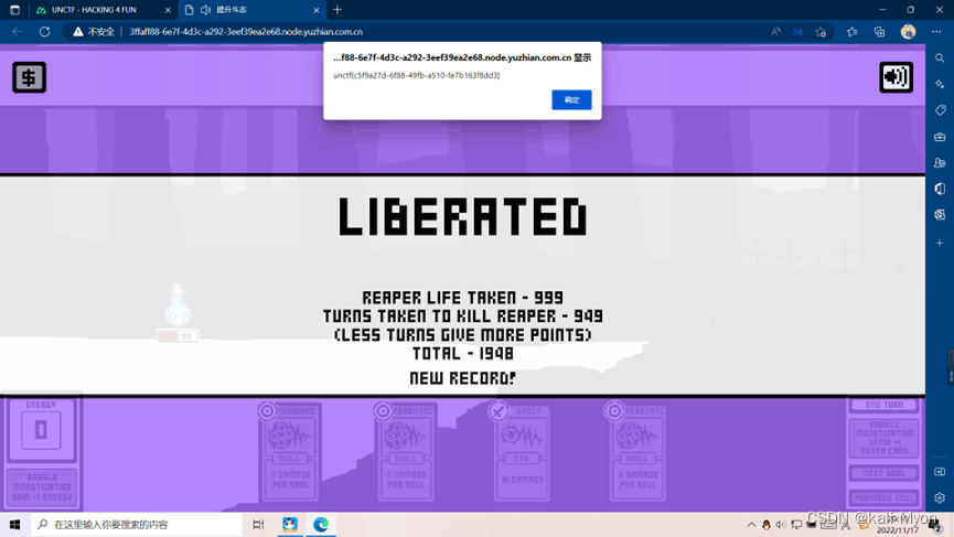 UNCTF2022-校内赛-CSDN博客