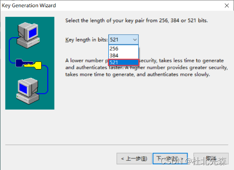 配置OpenSSH/stelnet_logingracetime-CSDN博客