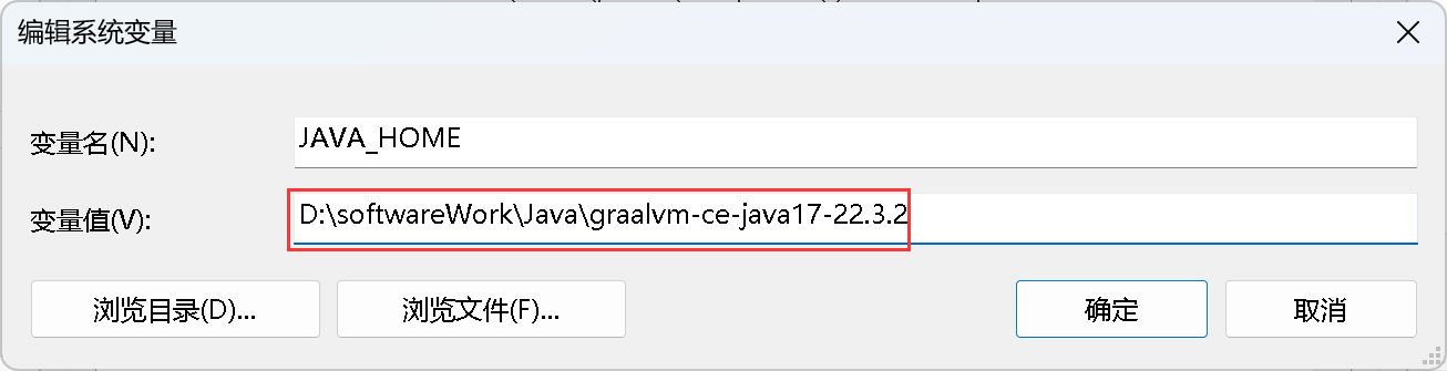 SpringBoot3之GraalVM之Windows详细安装及使用教程-CSDN博客