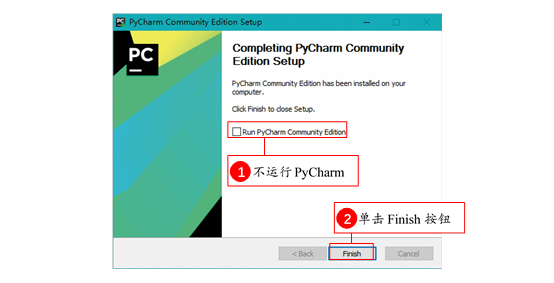 使用第三方的PyCharm开发工具_pycharm社区版怎么下载-CSDN博客