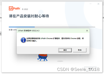 UiPath 回顾1--产品简介及安装_uipath安装-CSDN博客
