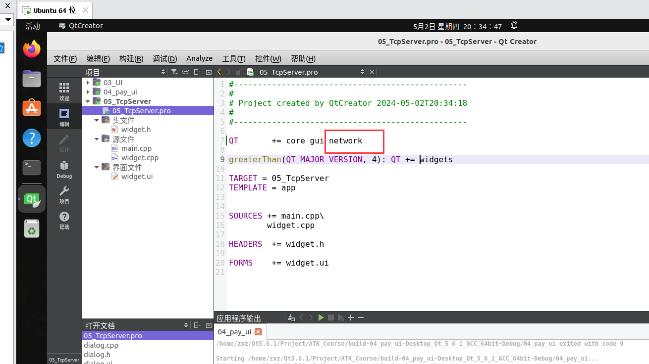 QT5.6.1中的TCP服务器端编程与客户端连接管理-CSDN博客