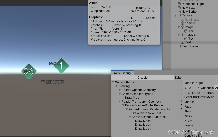 unity ui的drawcall优化技巧_unity怎么看drawcall-CSDN博客